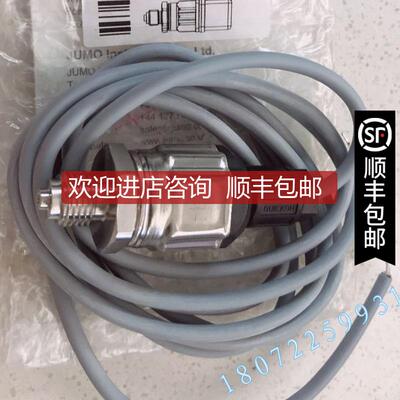 询价久茂 JUMO MIDAS -1-1.5bar 401002/000压力传器