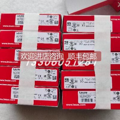 询价（50132927+50132928 DDLS 508 120.3 L/.4 L 传输器