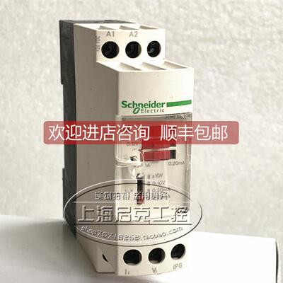 询价 RMCL55BD 电压电流变送器RMCL55BD