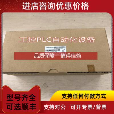 询价GE  IC200UDD064 PLC模块  一点
