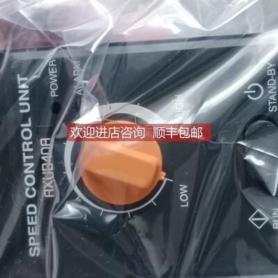 询价东方AXUD40A调速器五装