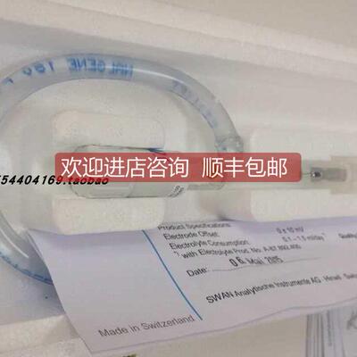 询价电极A-87.860.100SWAN