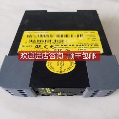 询价JAB SAFETY佳可保E1T 0S安全继电器847-0358