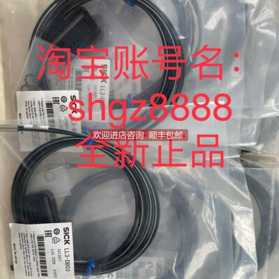 询价LL3-DA02 LL3-DB03 LL3-DR04 LL3-TA02 LL3-TA01SICK西克