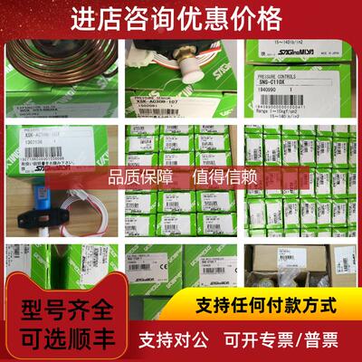 询价RCX-0834DHSA鹭宫热力膨胀阀RCX-1634BHSA RCX-4734BHSA