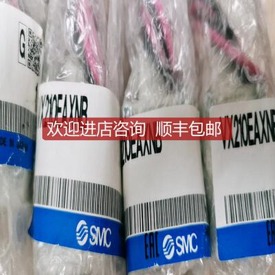 询价SMC电磁阀VX210EAXNB VX210EAXB VX220AA VX232HAHXB VXZ240