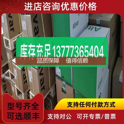 询价BMXDDI6402K/BMXDDO6402K BMXDDI3202K、BMXDDO302K 、BMXD