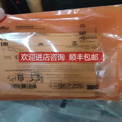 询价IFM易福门传器06H305 O6H305