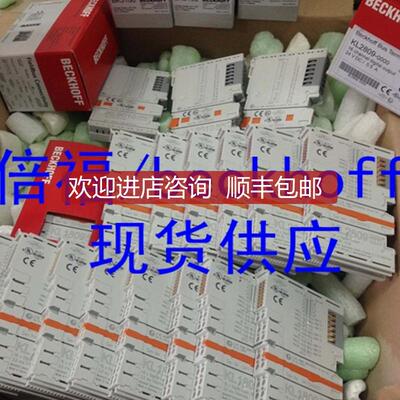 询价倍福 KL5121 EL4018 KL5151 EL4021 总线模块
