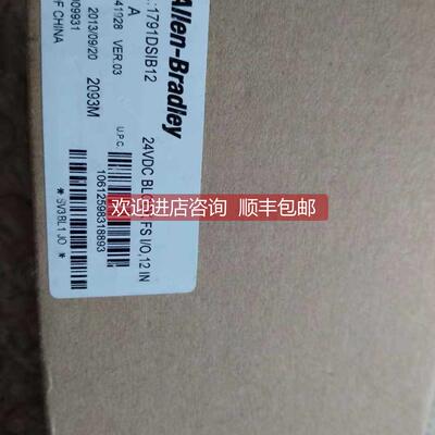 询价1791DSIB12AB罗克韦尔模块