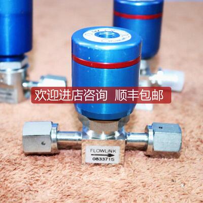 询价A025FLOWLINK GAZ 1/4 FVCR2 MVCR2 1/4 F+MVCR 316L燃气动