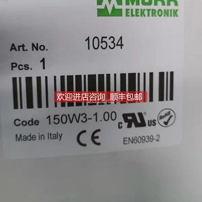 询价 10534 10572 穆尔电源滤波器