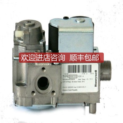 询价 燃气电磁阀 VK4115V1022U