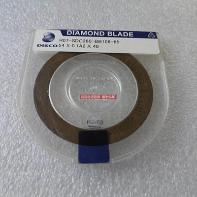 询价DISO R07-SDC360-BB106-65 540.1A240