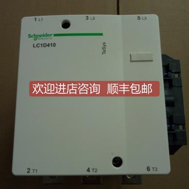 询价交换机TCSESM083F23F0