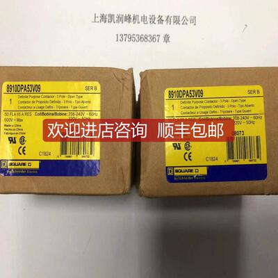 询价 Square D交流接触器8910DPA53V09