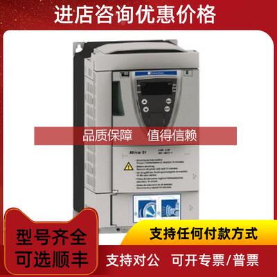 询价ATV340D55N4 ATV340D30N4 ATV340U30N4 ATV340D75N4 ATV340D
