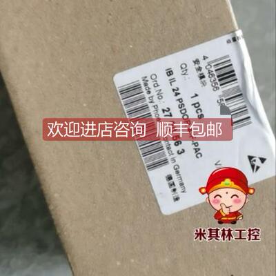 询价2700563 菲尼克斯IB IL 24 PSDOR 4-F-PAC