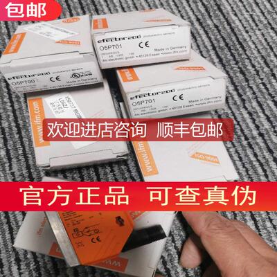 询价IFM O5P700 O5P701 O5C500传器