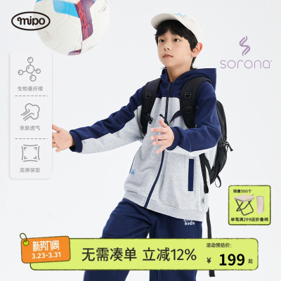 mipo春秋运动外套耐磨
