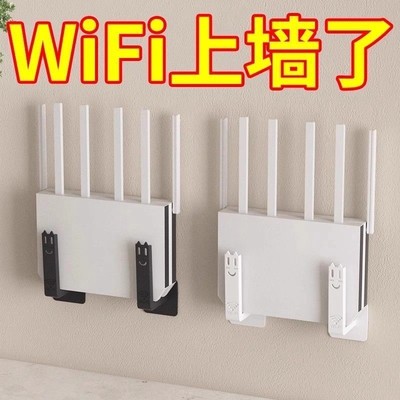 路由器放置架wifi墙壁电视置物架