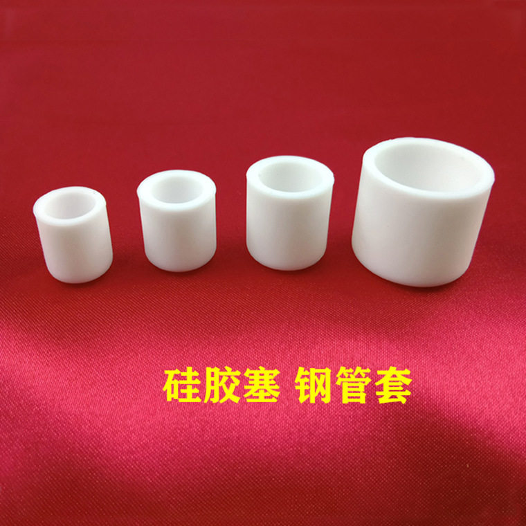 钢管PVC管护套硅胶堵帽 弹性密封盖 防护防漏堵盖管 外护帽10