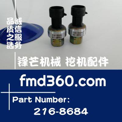 供应平地机配件3508、3406压力传感器216-8684、2168684_虎窝淘