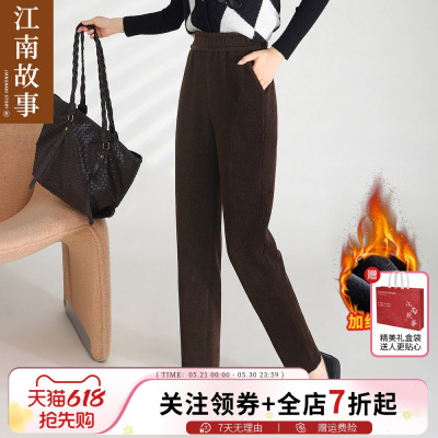 JIANGNAN STORY/江南故事时尚加厚妈妈休闲裤加绒显瘦中年直筒裤