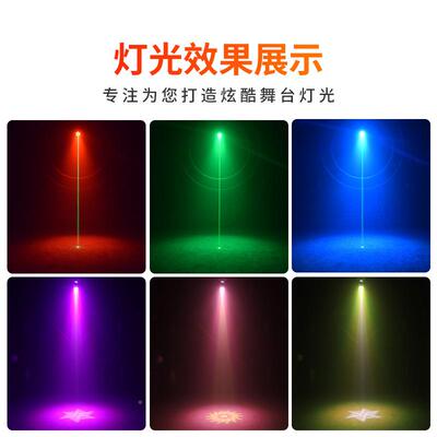 彩子星摇k头图案灯酒吧tv双七旋转光束灯蹦迪声控激光灯JW-双子厂