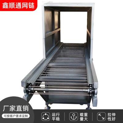不锈钢轴XST053支链送机鸡分拣河粉清洗网带链条式链杆蛋输送带输