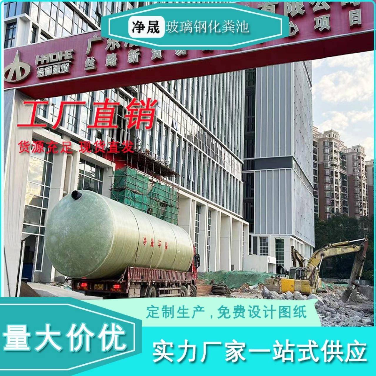 厂粪家缠绕地埋式小水型玻璃钢688化隔油池一体化池污处理设备