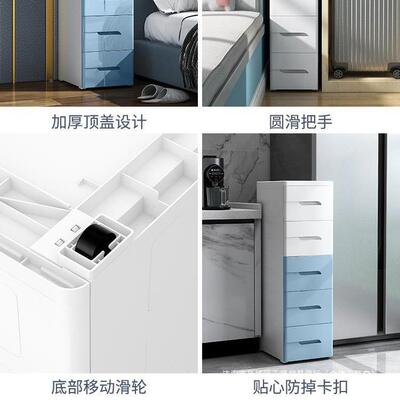 /20/0c夹缝收纳柜抽屉式m多层卫生间储物柜加SFJ深3缝隙柜洗手台