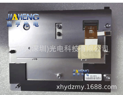 原装车载导航液晶屏内屏