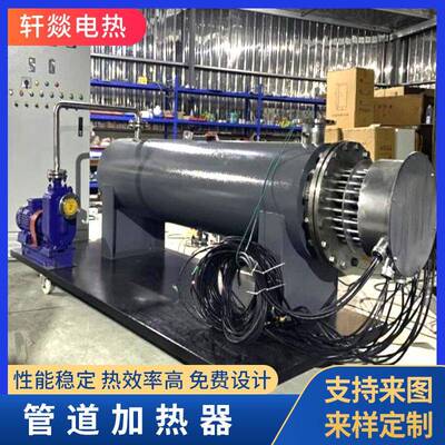 8-100KW站组搅拌站水加热系统拌合0站水加热机拌合水按需定制管道