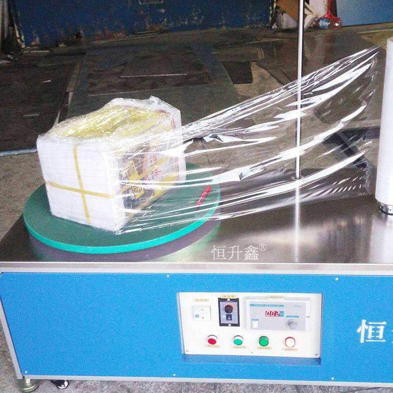 物流包裹围膜机定做全自动纸箱泡沫盒打包机薄膜缠绕机工厂直供