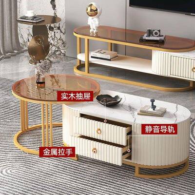 岩板茶电视柜轻奢组现代感家用客厅椭PDD10233边圆形伸缩几茶几几