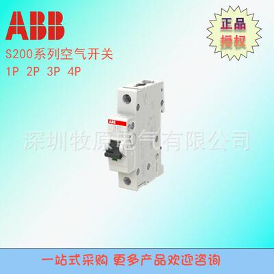 ABB微型断路器SH201-C20NA ARVPSH200系列1P6KA2TAZ133110R0204