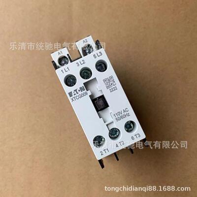 EATON/伊顿 XTCG009B00B2/E2/AO交流接触器9A 24V110V220V50/60HZ