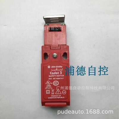 罗克韦尔440K-C21097舌联锁开关