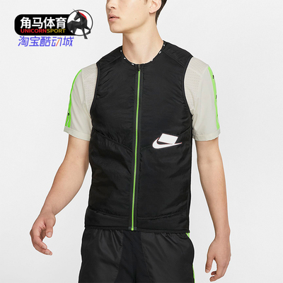 nike/耐克正品2019男子跑步马甲