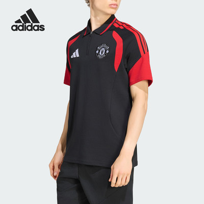 Adidas阿迪达斯正品MANCHESTER UNITED翻领舒适耐穿足球KC4860