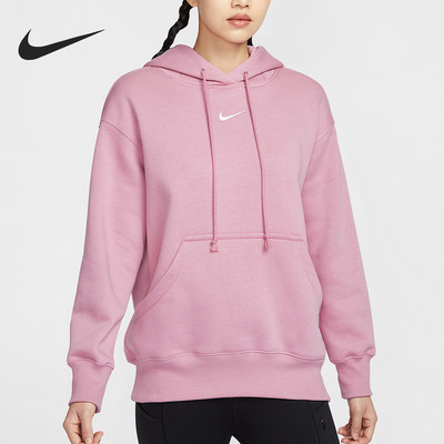 Nike/耐克正品新款女士加绒套头连帽抽绳运动卫衣DQ5861-699