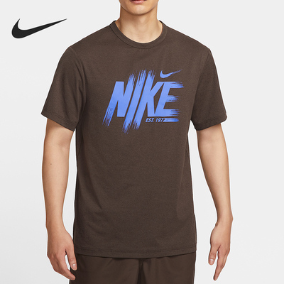 Nike/耐克正品Hyverse Dri-FIT男士防晒运动短袖HV0382-237