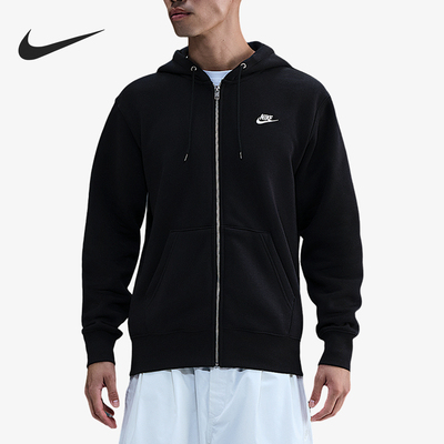 Nike/耐克正品2025秋季款男士运动连帽耐穿外套FN3862-010