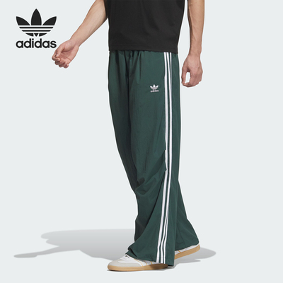 Adidas/阿迪达斯正品三叶草男士复古梭织宽松运动伞裤JW9897