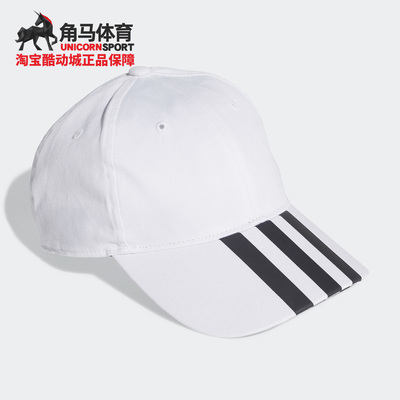 Adidas/阿迪达斯正品春季Neo男女鸭舌帽运动休闲帽FL3714