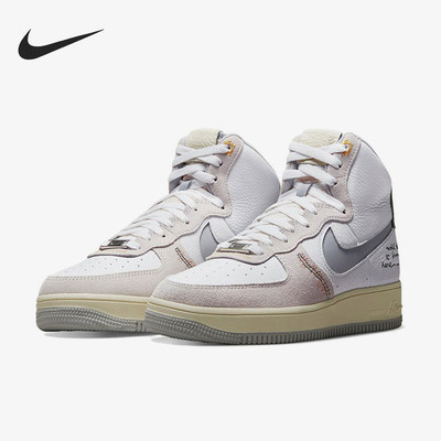 Nike耐克正品Air Force 1 Sculpt女款高帮防滑耐磨板鞋DV2187-100