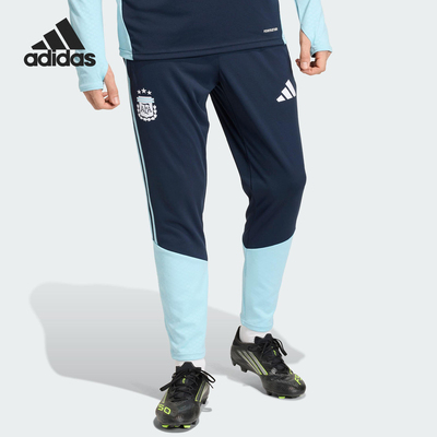 Adidas/阿迪达斯正品ARGENTINA 26男士足球训练长裤JY7032