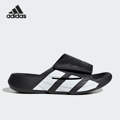 Adidas/阿迪达斯正品LIGHTBLAZE SLIDE男女运动拖鞋JR1253