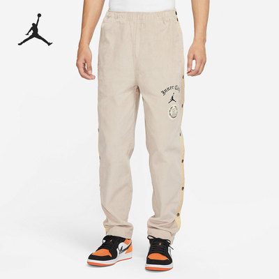 Nike/耐克正品AIR JORDAN 侧开扣篮球男子运动长裤 DJ7972-236